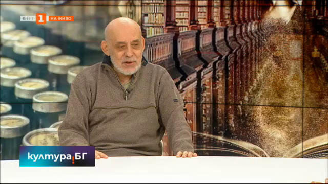 “Опит за екстаз” - новата книга на Димитър Бочев - Българска национална ...