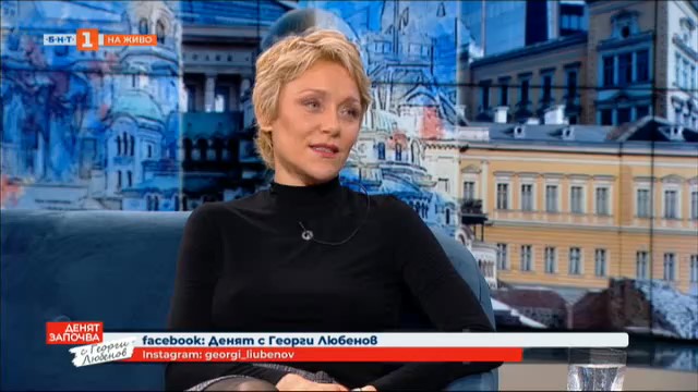 Койна Русева за Майстора и Маргарита: Толкова е плътен този роман ...