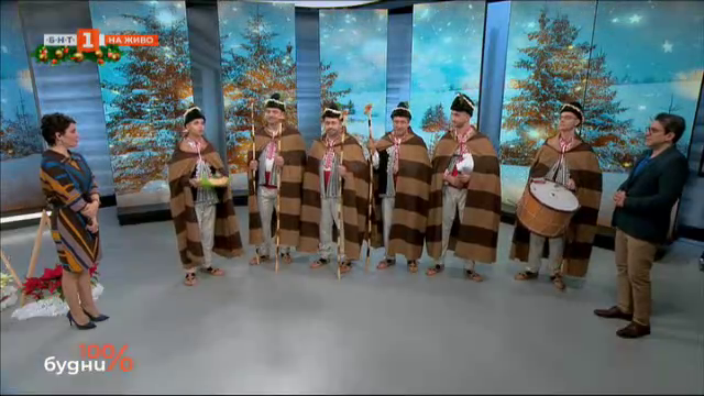 Софийски коледари на гости на 100 Будни Българска национална телевизия