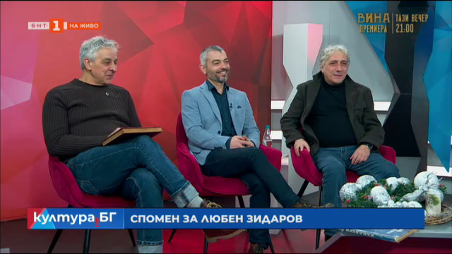 Забележителното творчество на Любен Зидаров в областта на илюстрацията ...