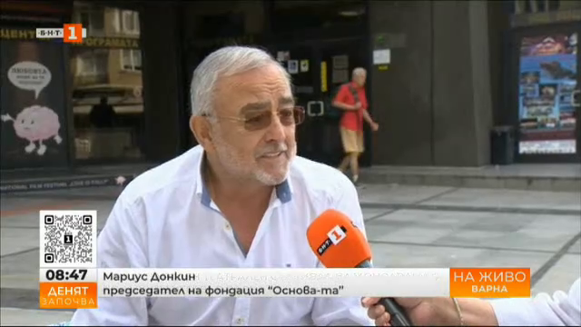 Международният фестивал на монодрамата Към звездите Варна 2023 Българска национална телевизия