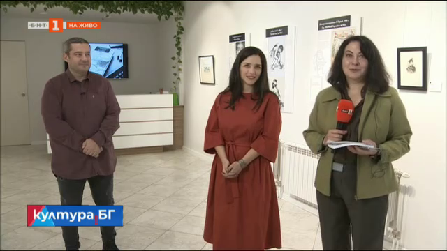Изложба „Отпечатъци“ показва живота и творчеството на Никола Попов ...