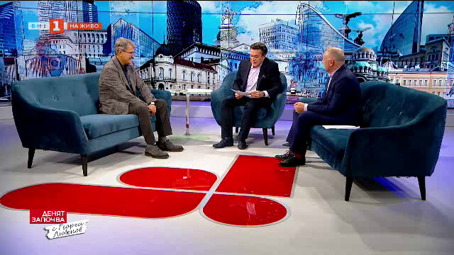 Бюджет 2024. Какви са прогнозите и анализите? - Българска национална ...