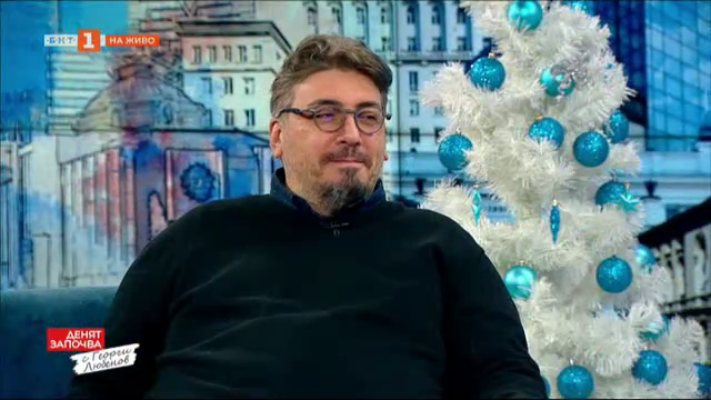 Артистично и прямо: Герасим Георгиев – Геро - Българска национална ...