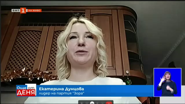 Специално пред БНТ: Екатерина Дунцова - кандидат-президентът на Русия, която не беше допусната ...