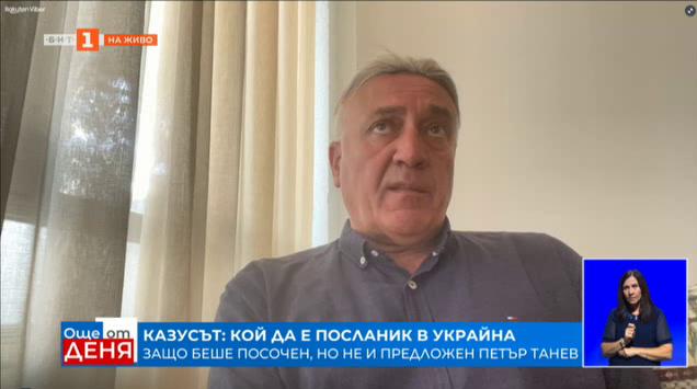 Петър Танев: Липсата на подпис от Николай Денков спря моята номинация ...