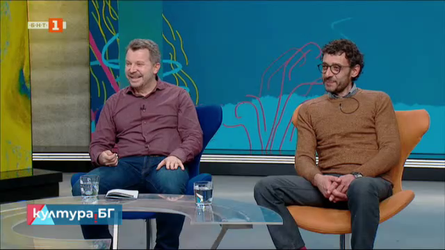 “AEROWAVES IN SOFIA” 2024 от 9 до 29 ноември - Българска национална телевизия