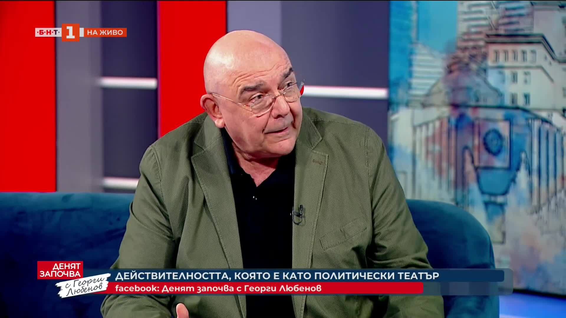 Да си спомним за... Пепа Николова и Григор Вачков - Българска ...