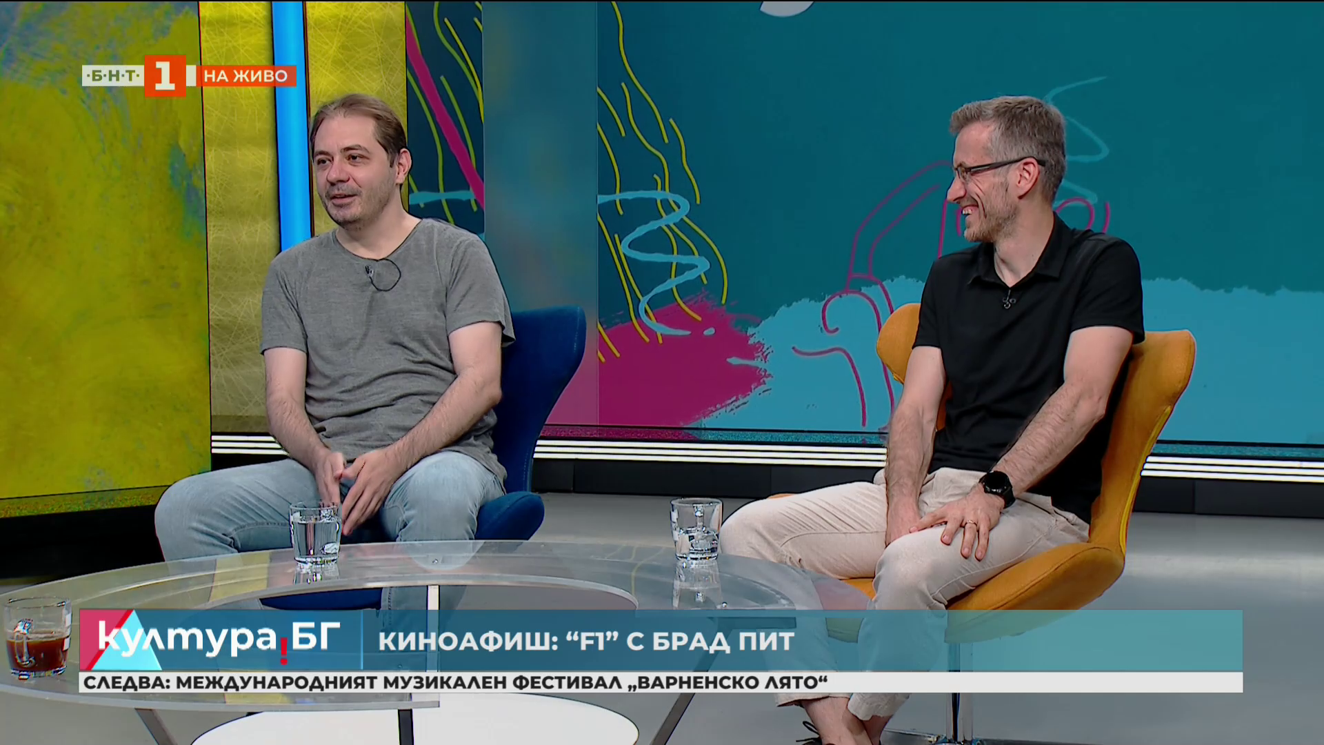 Киноафиш: „F1” с Брад Пит - Българска национална телевизия