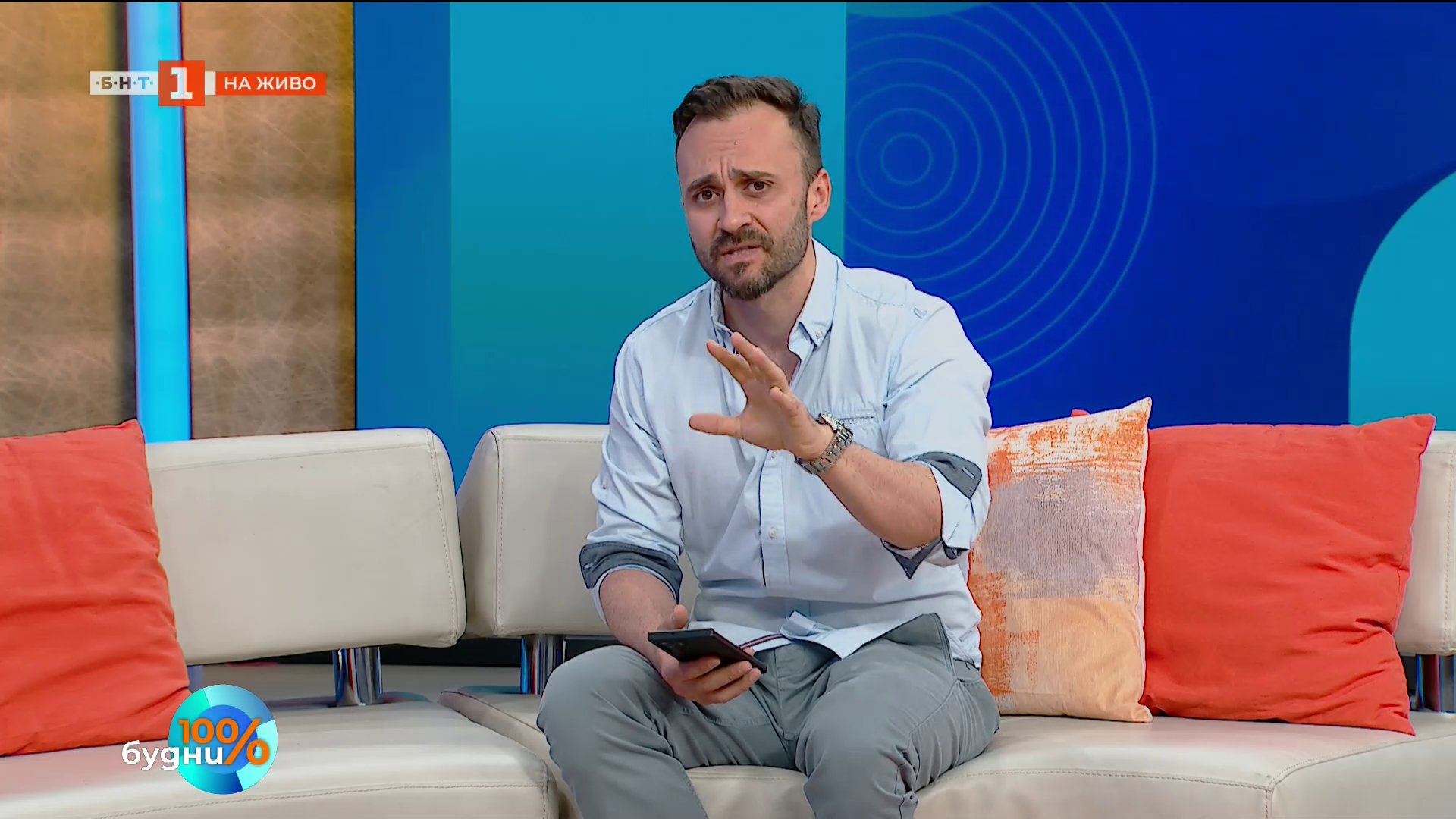 Премиера на F1: Филмът - Българска национална телевизия