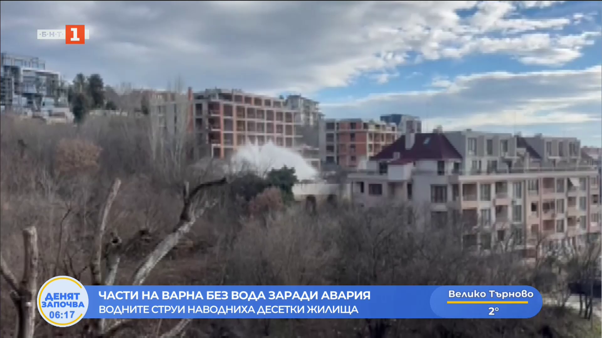 Части от Варна са без вода, наводнени са десетки жилища - Българска ...